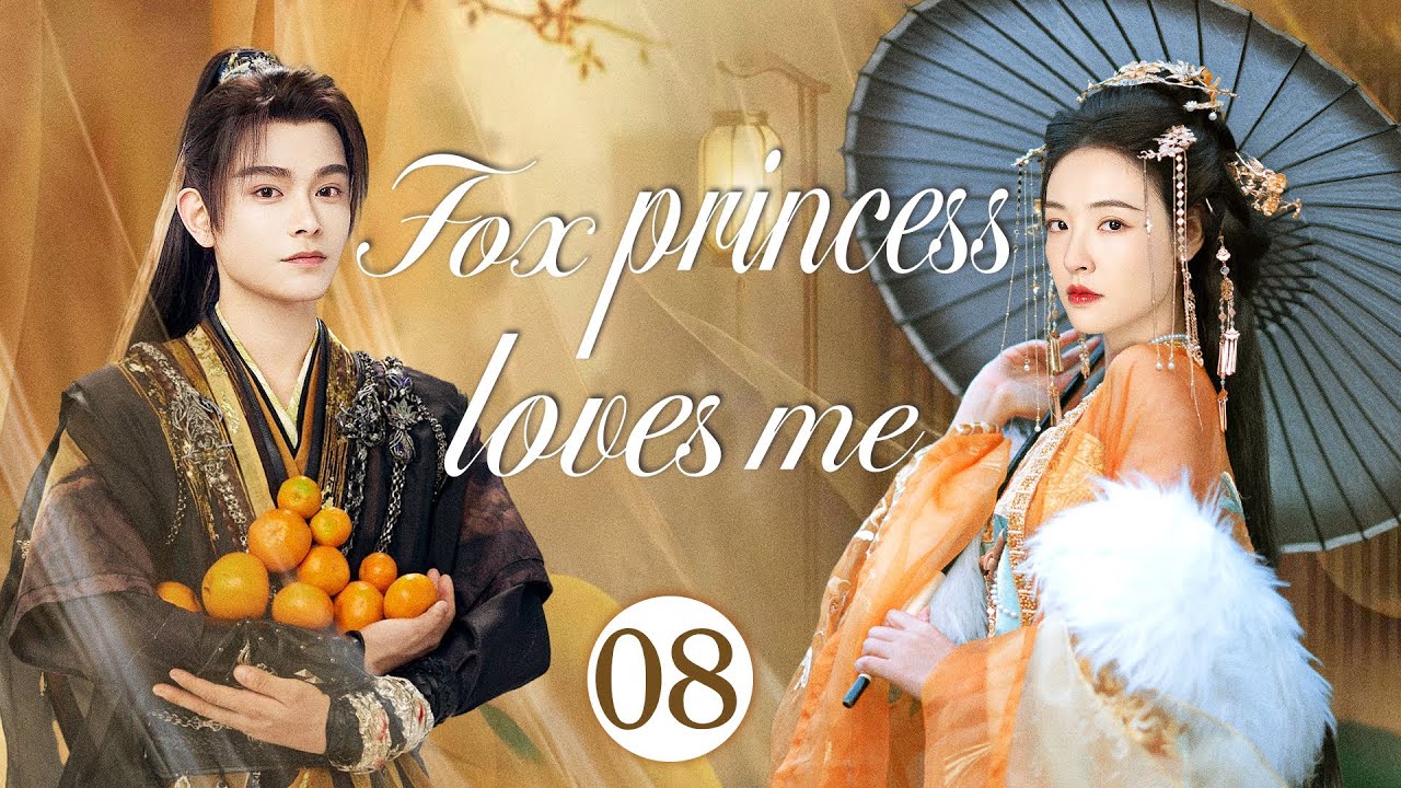 【ENG SUB】Fox princess loves me EP08 | The story of fox fairy and human lovers | Wu Qian/Ding ...