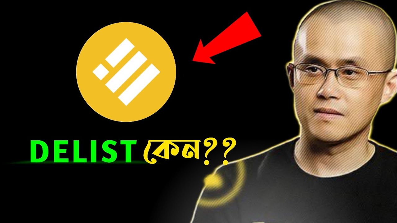 BUSD coin Delisting In Binance Exchange 2023 || Busd delist bangla - YouTube