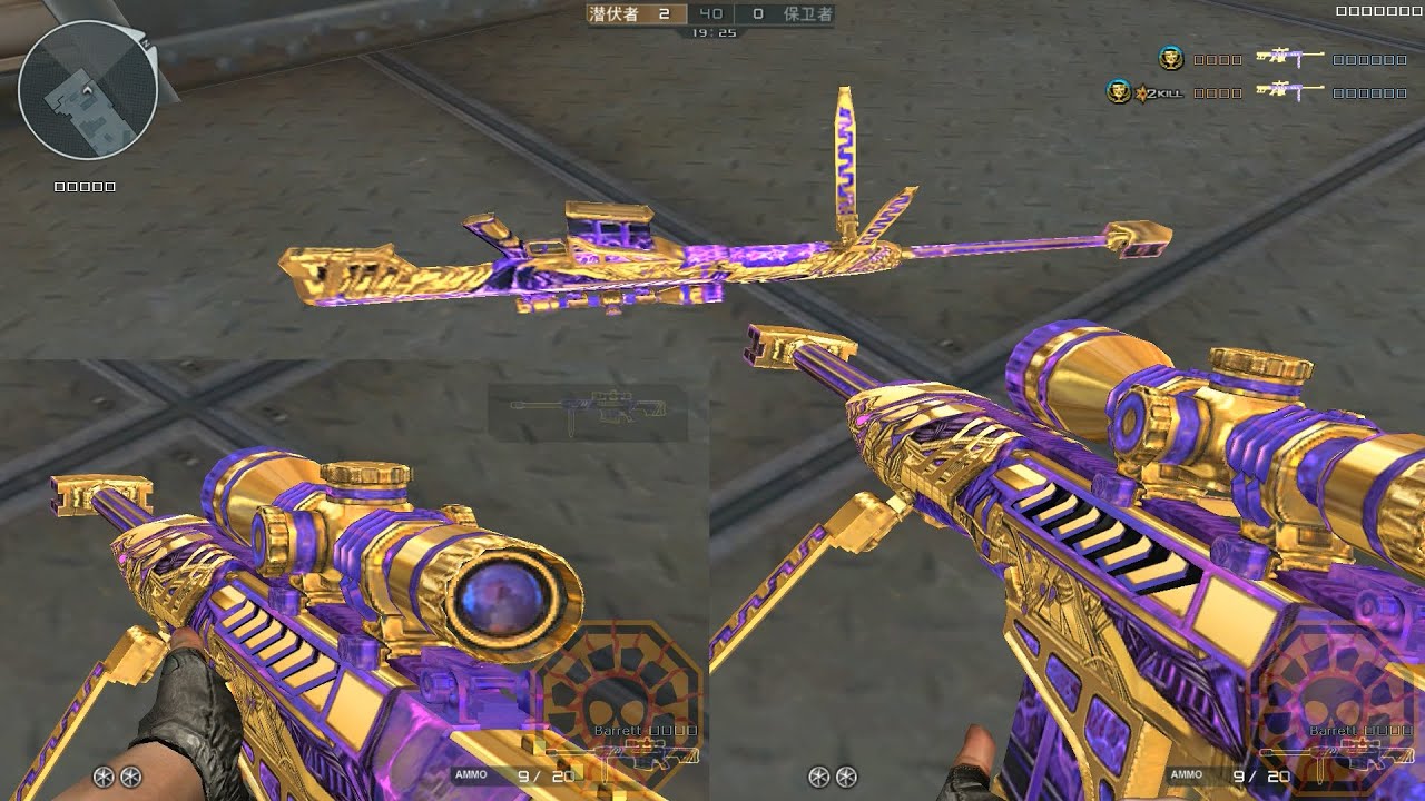 CF: Barrett M82A1-Born Beast Noble Gold Purple [CrossFire News] - YouTube