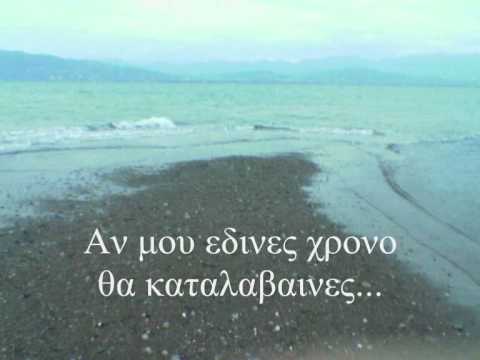 το κρεβατι και ο σκυλος - YouTube