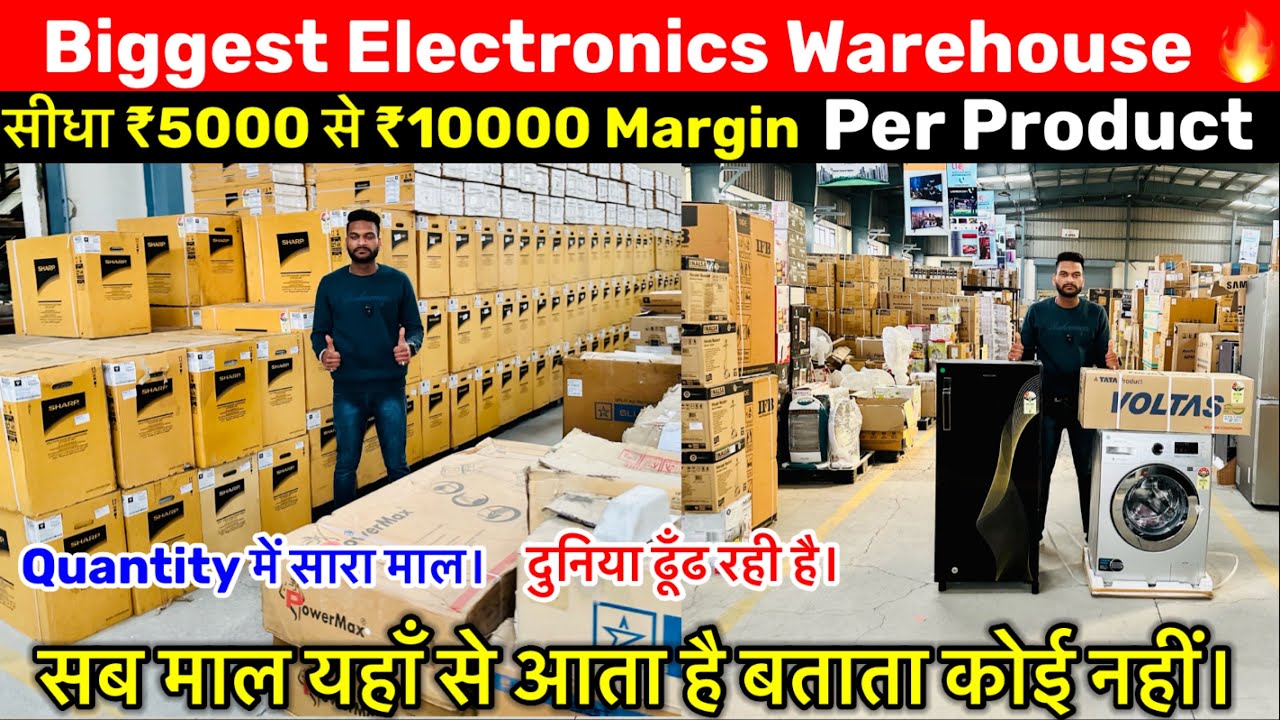 Biggest Electronic Warehouse Fresh & Open Box With Warranty |Cheapest ...