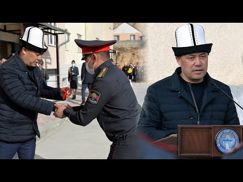 Садыр Жапаров Нарында МИЛИЦИЯ кызматкерлерине ҮЙ берип УШУНДАЙ деди - ВИДЕО | #АкыркыКабарлар