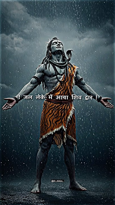 Sawan Somwar Status ! Mahadev Status ! Bholenath Status ! #mahadev #sawan #dr_status #shorts ...