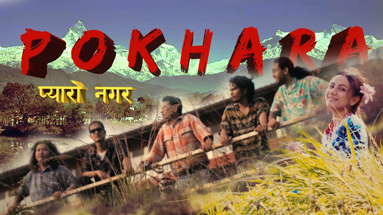 Pokhara Pyaro Nagar || MITRA BAND || Official Music Video || 2024 - YouTube