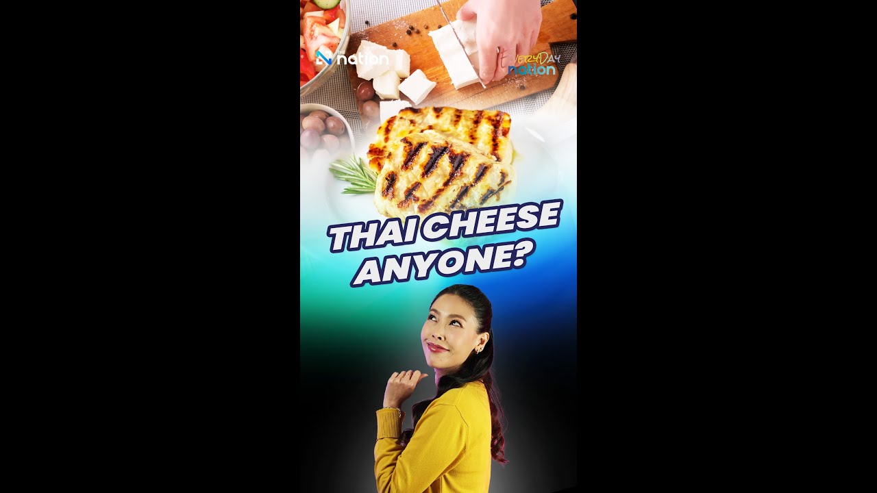 Thai Cheese anyone? - YouTube