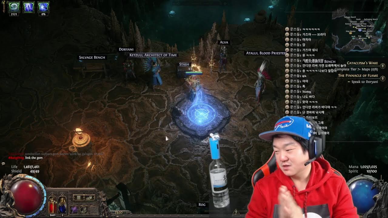 술한잔하며 놀아요~ POE2 3차전직 도전! - YouTube