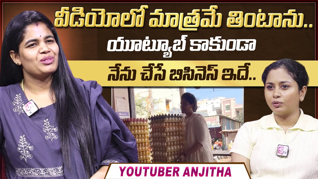 Youtuber Anjitha About Her Business | Youtuber Anjitha Interview ...