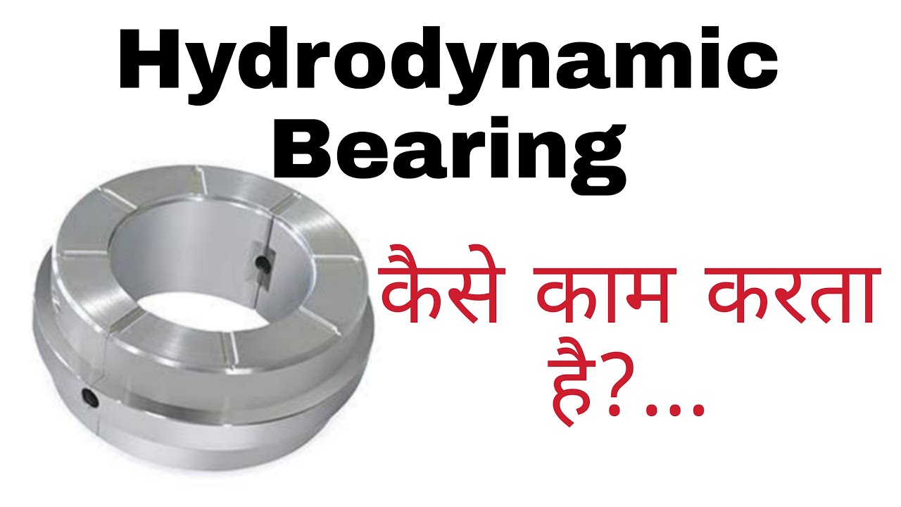Hydrodynamic Bearing Types at Sara Sheridan blog Hydrodynamic Bearing Types at Sara Sheridan blog