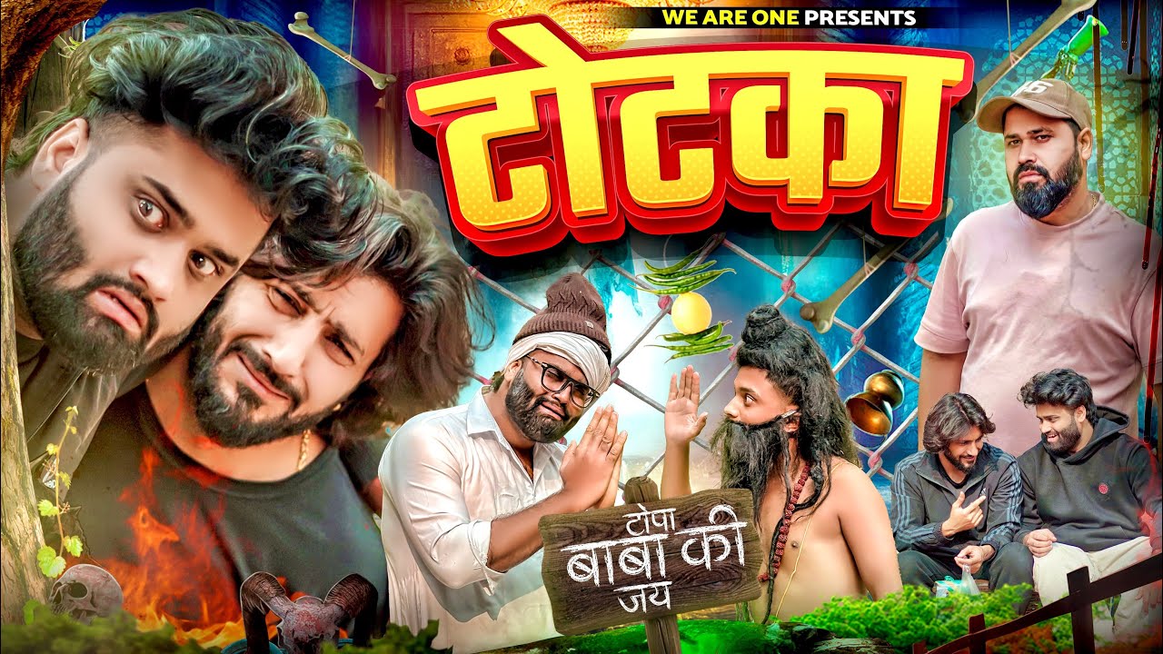Totka (टोटका) | Sukki Dc | Wir sind eins - videoblogs.com