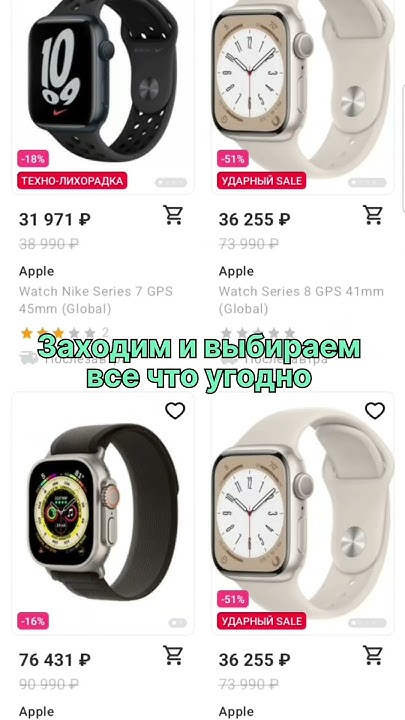 Как купить Айфон за 1 рубль! WB! - YouTube