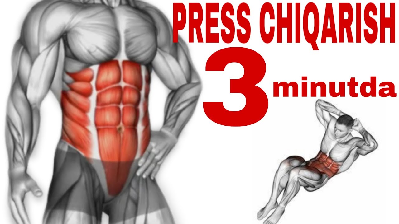 Press chiqarish ATIGI 3 minut har kuni - YouTube