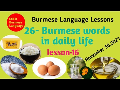 Burmese words in daily life - YouTube