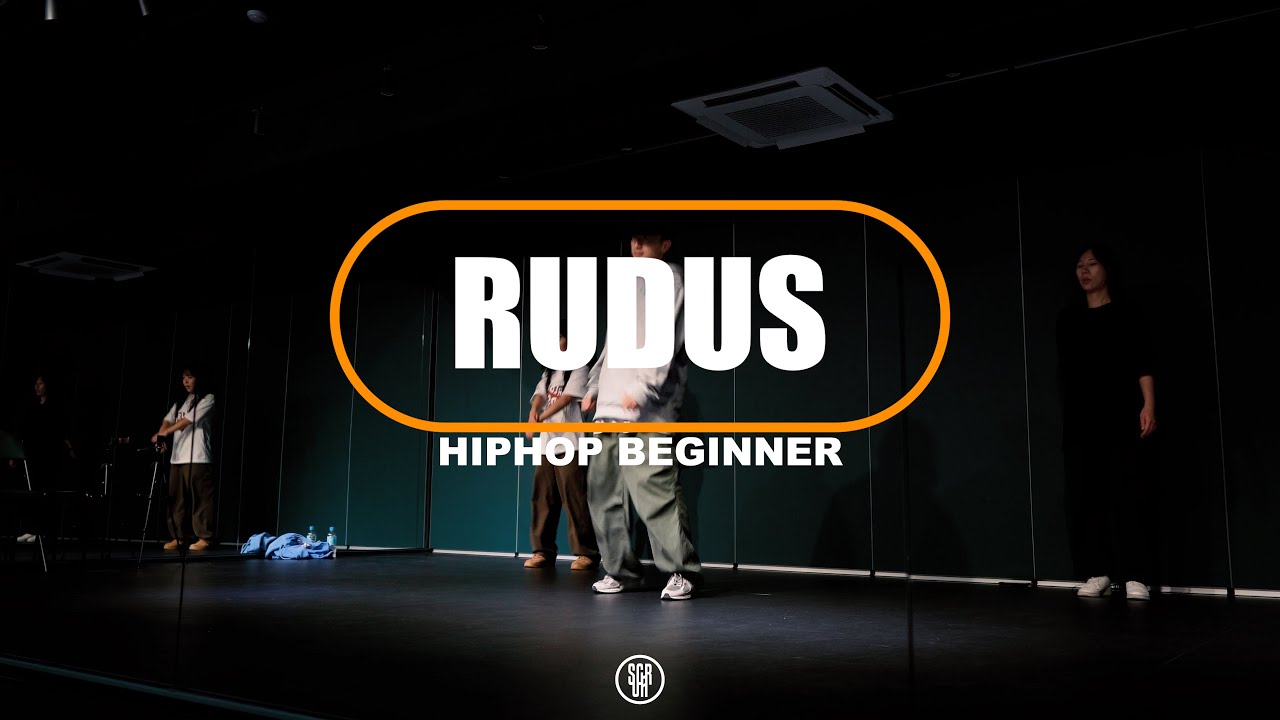 残像 / RUDUS HIPHOP BEGINNER / 251021 루더스 힙합 비기너반 / @sugardancestudio ...