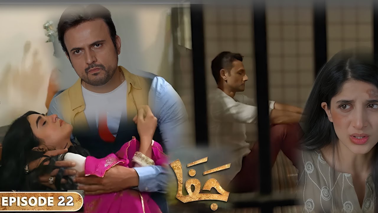 Jaffa Episode 22 Promo Teaser | #jaffa 23 | Saher Khan | Usman Mukhtar ...