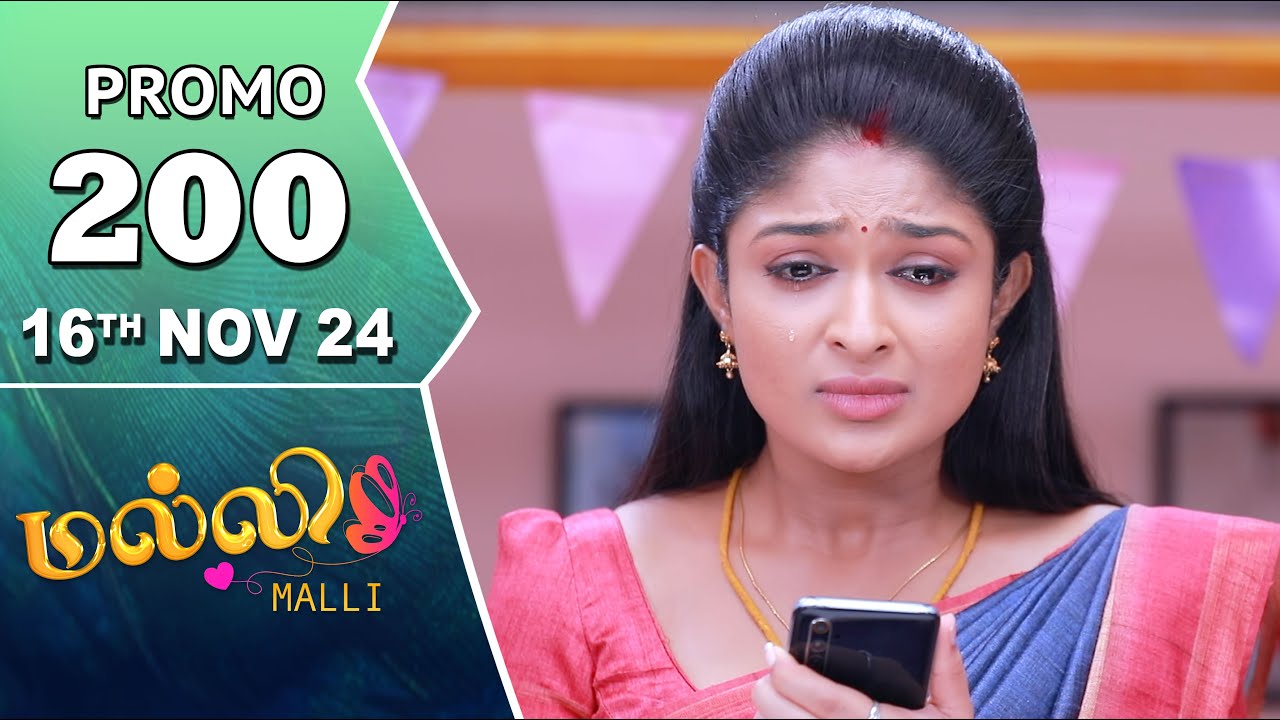 Malli Serial | Episode 200 Promo | 16th Nov 24 | Nikitha | Vijay ...