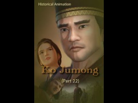 Ko Jumong(22)