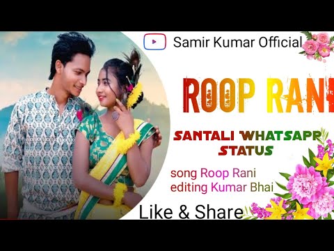Roop Rani New Santali Video Song 2022||Samir Kumar Official||New ...