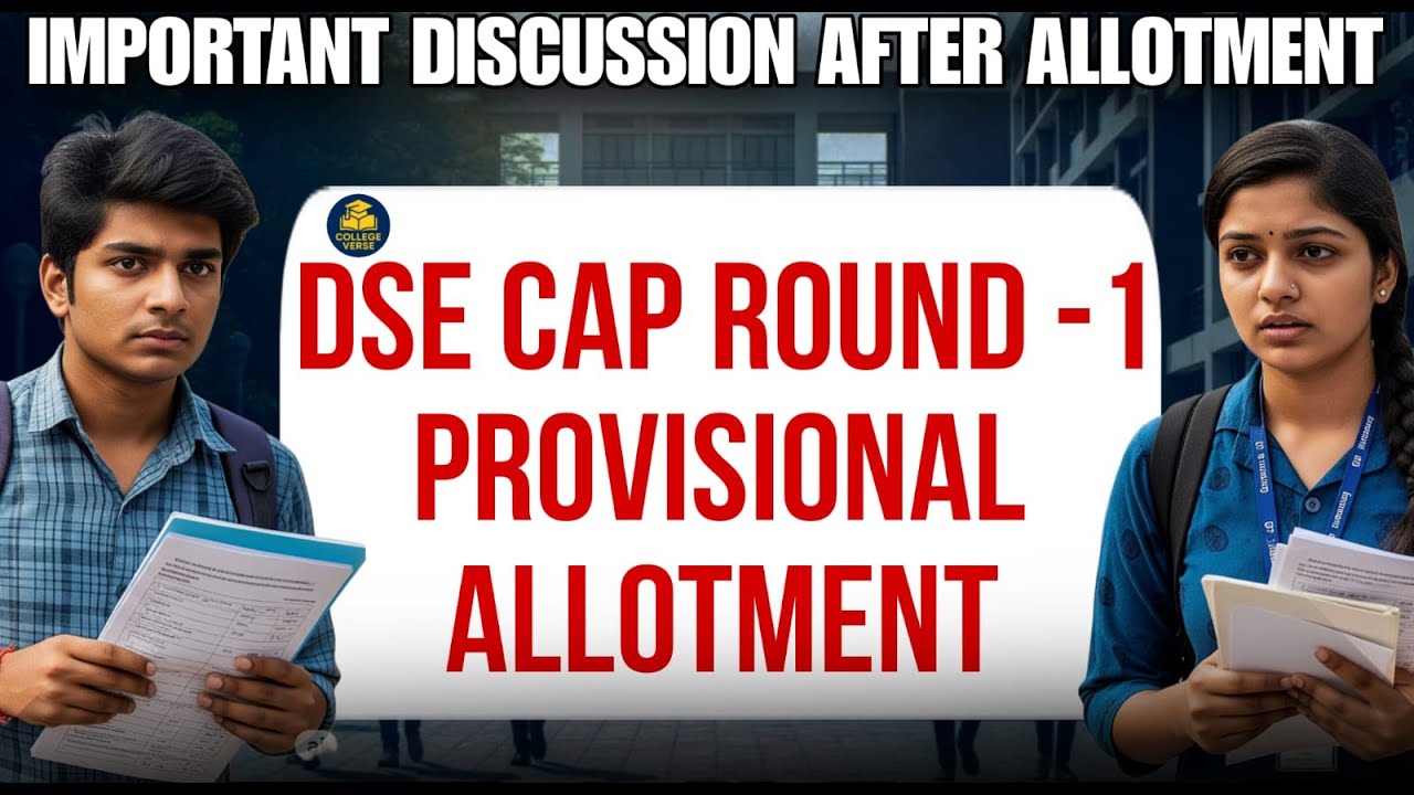 dse admission 2025 | dse seat matrix | dse cap round 1 | dse option form filling | dse 2025 | #2 ...