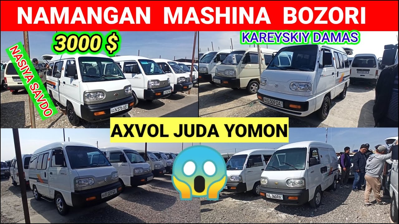 24 - MART DAMAS MASHINA NARXLARI 2024. NAMANGAN MASHINA BOZORI. #damas ...