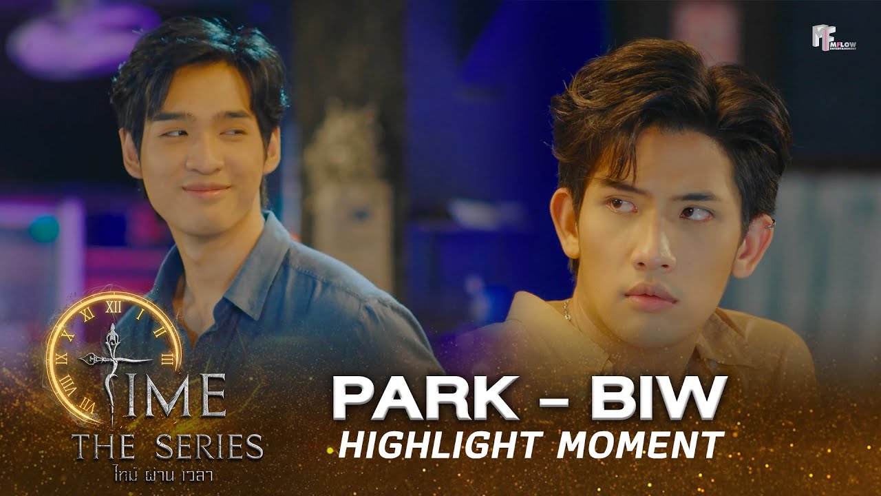 ตกหลุมรักตั้งแต่ครั้งแรกที่ได้เจอกัน | Highlight Moment | Time The ...