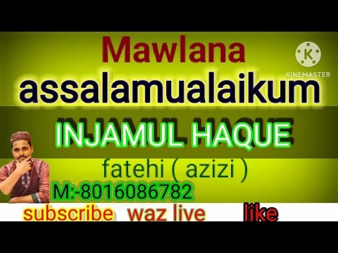 Mawlana ##injamul Haque ##fatehi ##azizi Kajer majh khane aktu ###azan practice - YouTube