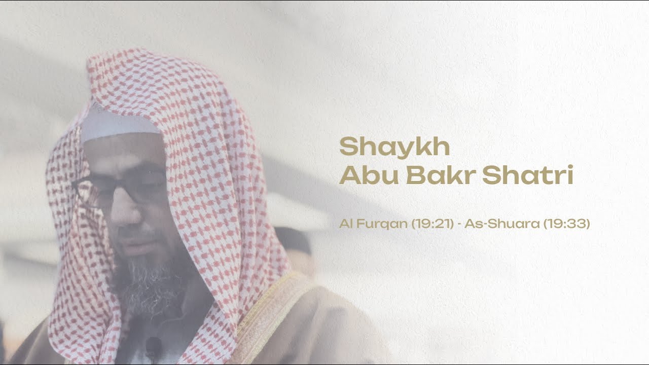 Quran Recitation | Shaykh Abu Bakr Shatri | Taraweeh 2024 | Oldham ...
