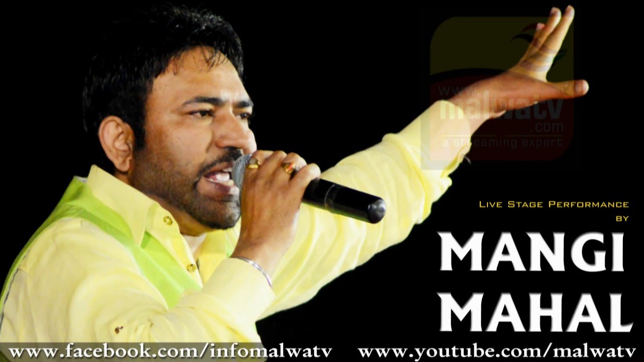 MANGI MAHAL | LIVE | at UK KABADDI CUP - 2016 | JAGRAON (Ludhiana) | 2K ...