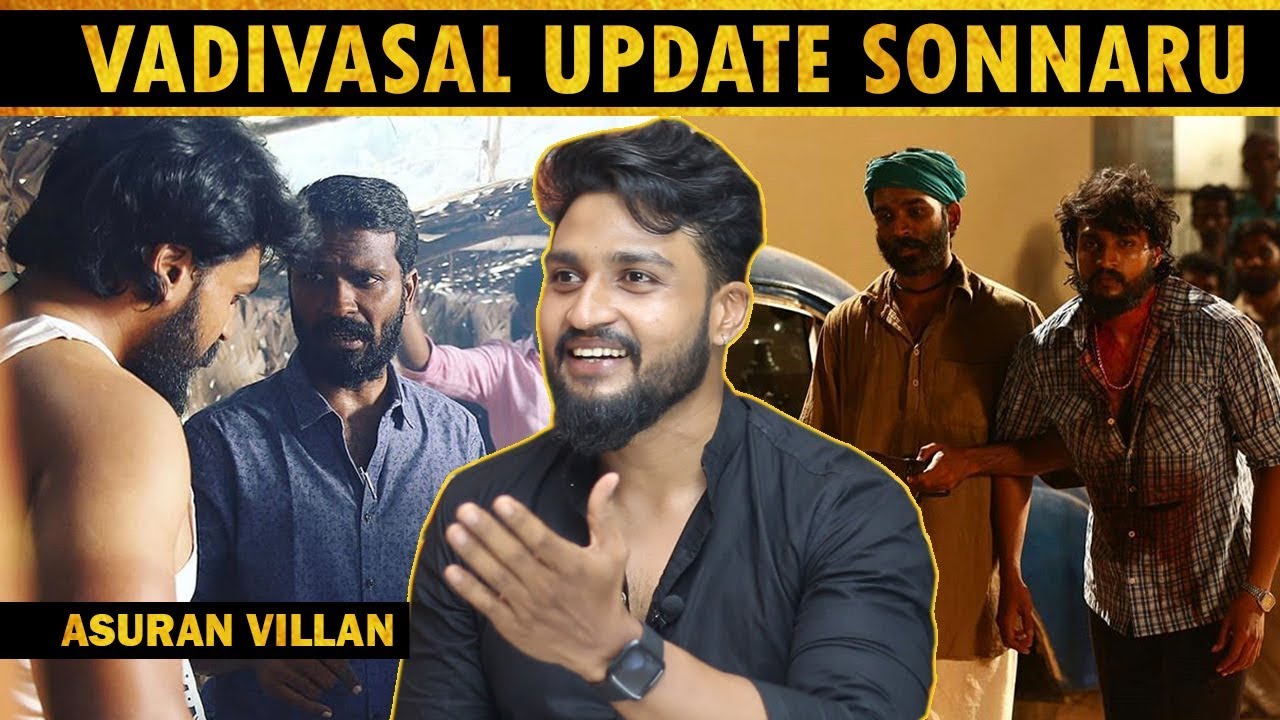 அந்த Scene அப்போ கெட்டவார்த்தைல திட்டுனாரு...! | Asuran Actor Balahasan ...