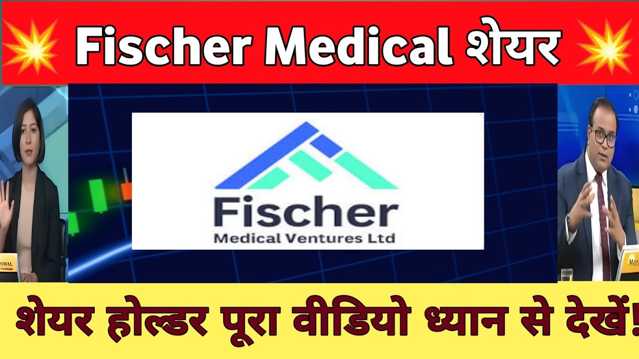 Fischer medical ventures share latest news | Fischer medical ventures ...