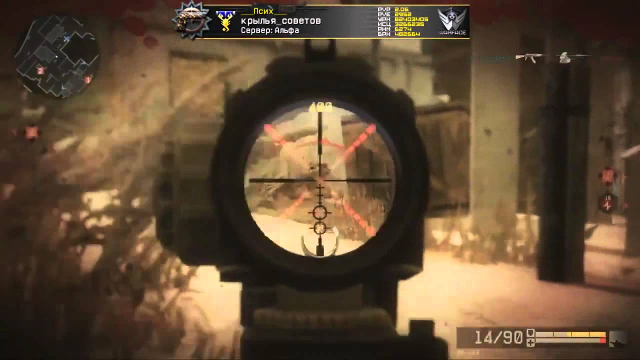 Warface Art kill Clan War Movie by Гро23 - YouTube