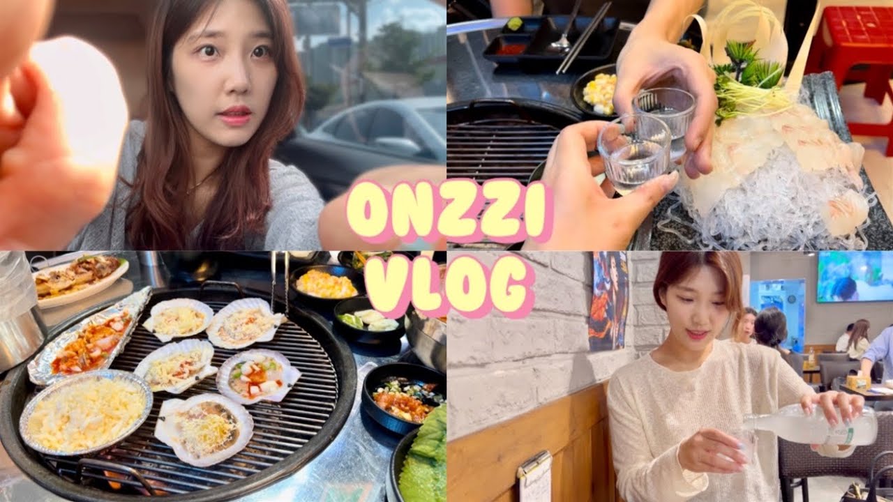 온지Vlog | #7. 온지의 일상 브이로그 / 서울 나들이 / 힙지로 맛집 / 카페투어 / 팔당 한강뷰 카페 / 송리단길 ...
