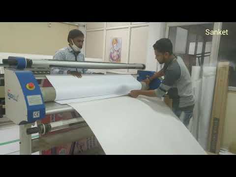 how to make sunpack vinyle banner poster printing l sunpack sheet ...