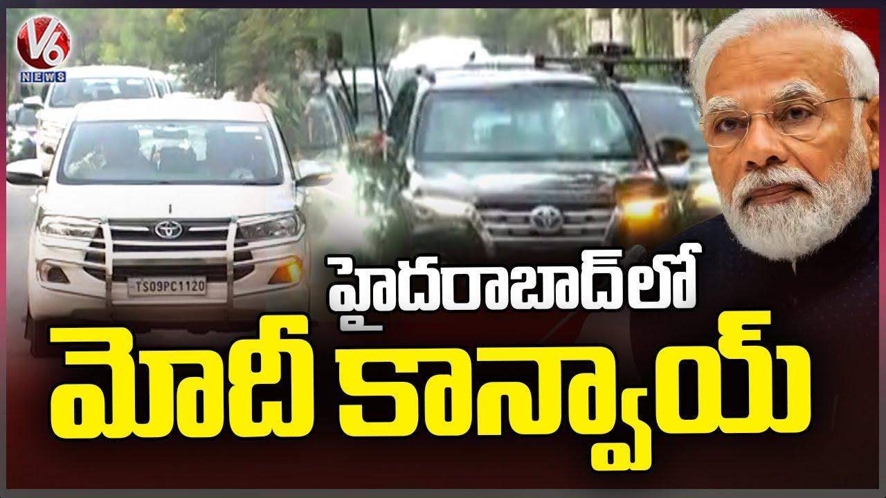 PM Modi Convoy In Begumpet Airport | Modi Hyderabad Public Meeting | V6 ...