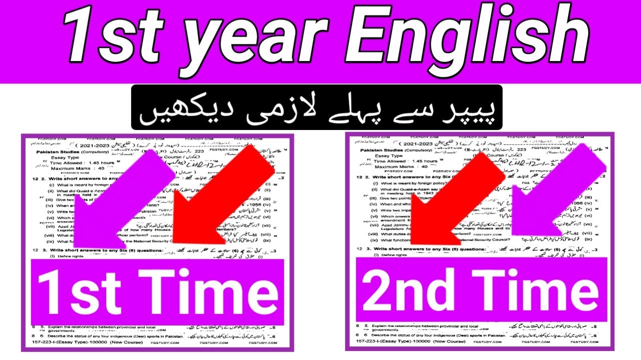1st Year English 1st time & 2nd time Final Paper 2024 || 1st Year ...