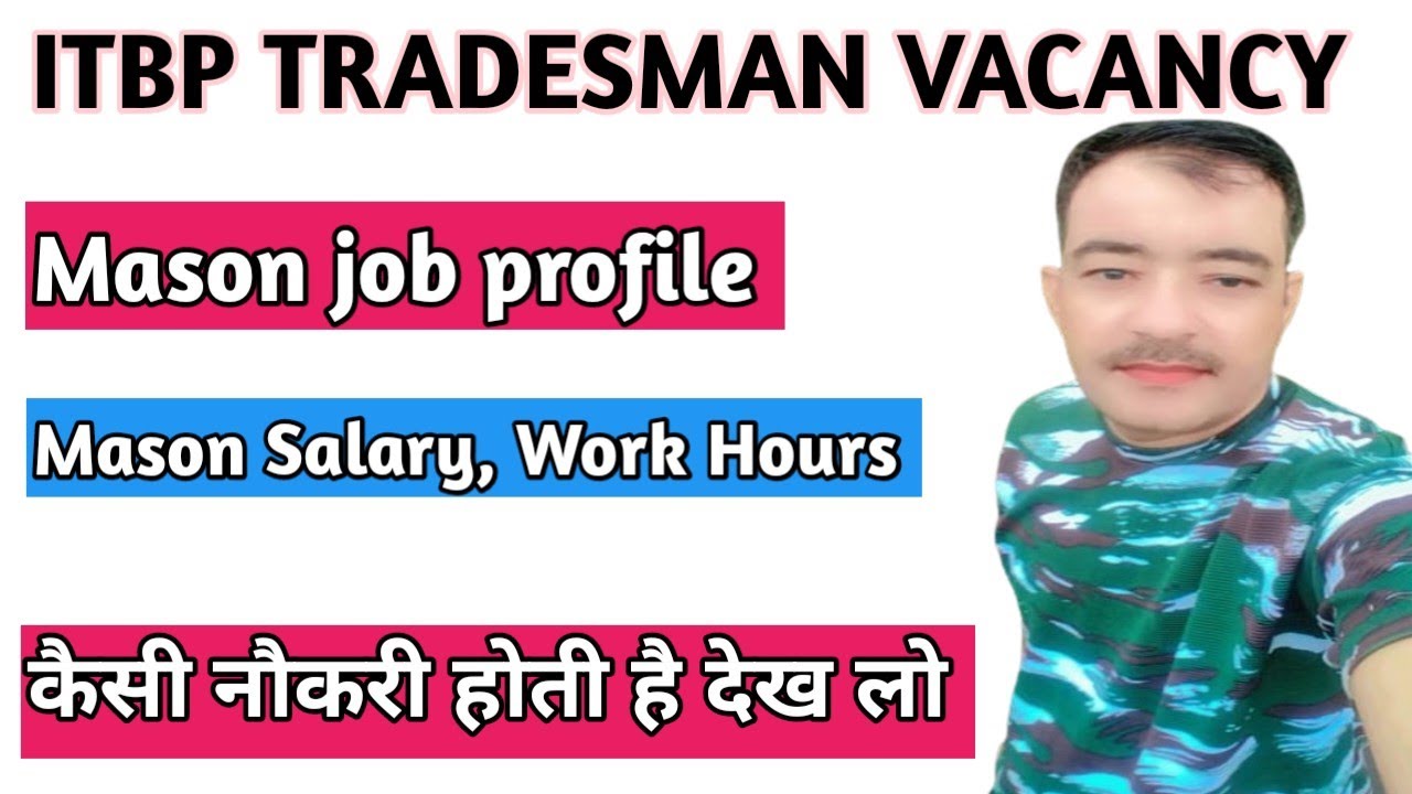 itbp tradesman mason job profile | itbp mason kya hota h | itbp mason ka kya kaam hota h |itbp ...