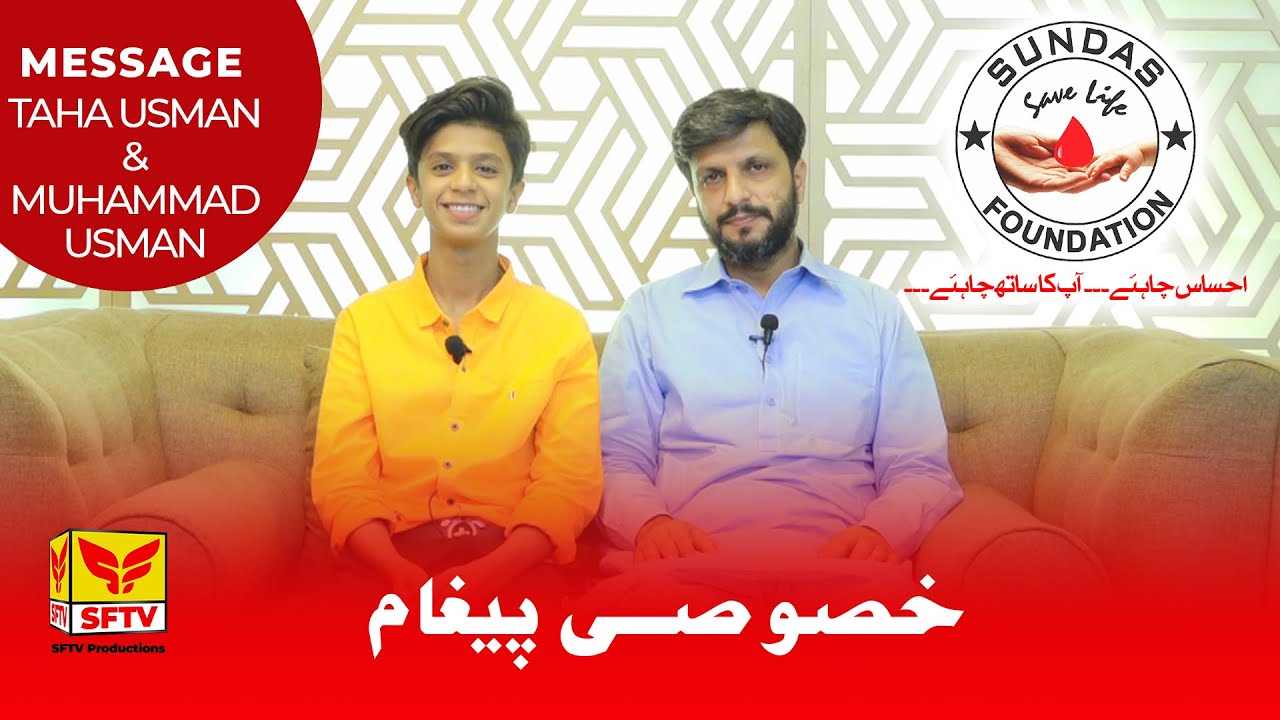 Taha Usman And His Father Muhammad Usman Message For Their Fans ...