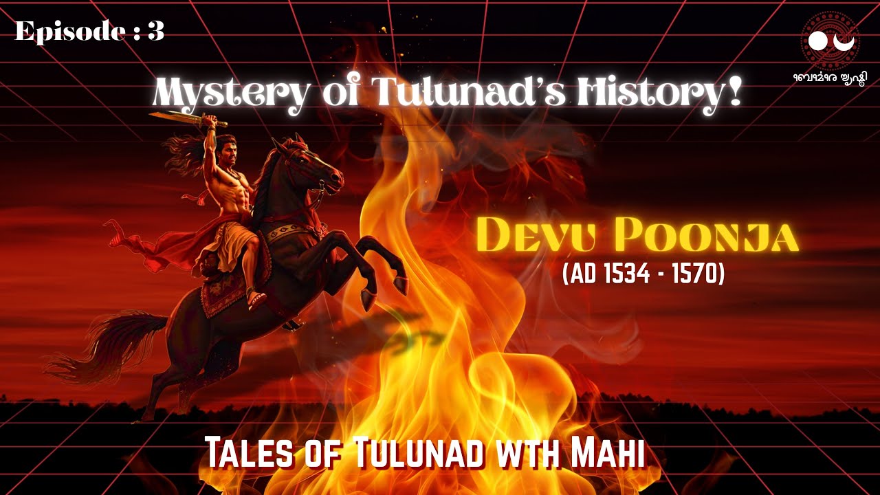 Devu Poonja : Mystery of Tulunad's History - YouTube