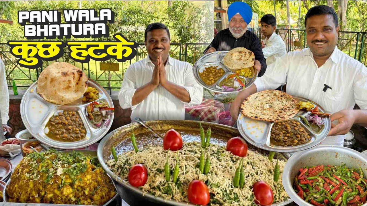 Ludhiana Ka Punjabi Nashta | पानी वाले भटूरे | Gym walon ki Pahli ...