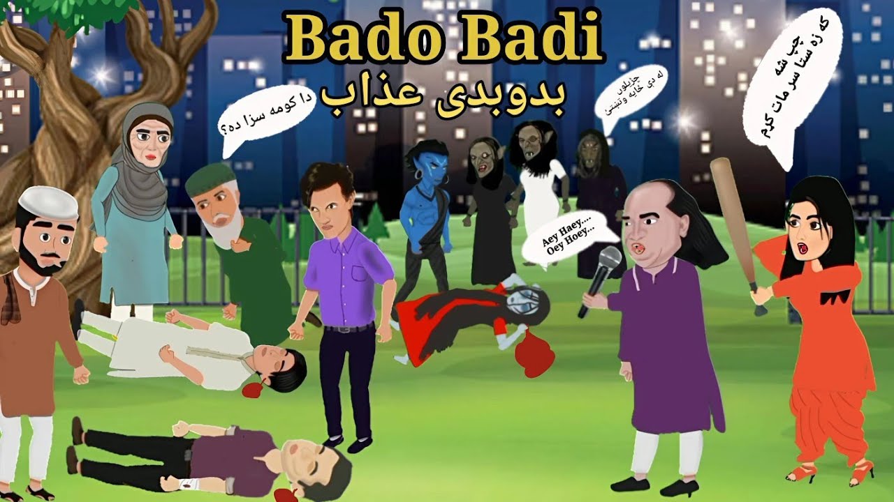 Bado Badi Cartoon| بدوبدی عذاب | Pashto Cartoon Kahani| Evil Stories ...