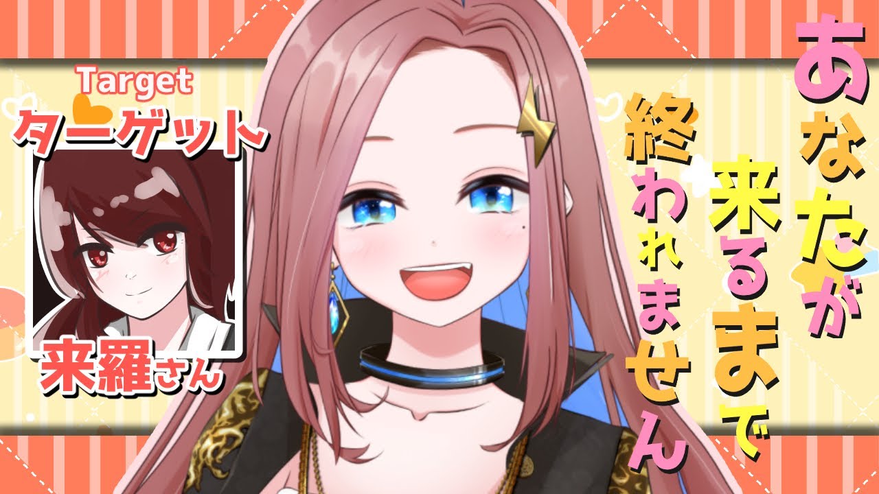 【VTuber】「らいにゃん / Rainyan Ch.」のチャンネル情報と分析