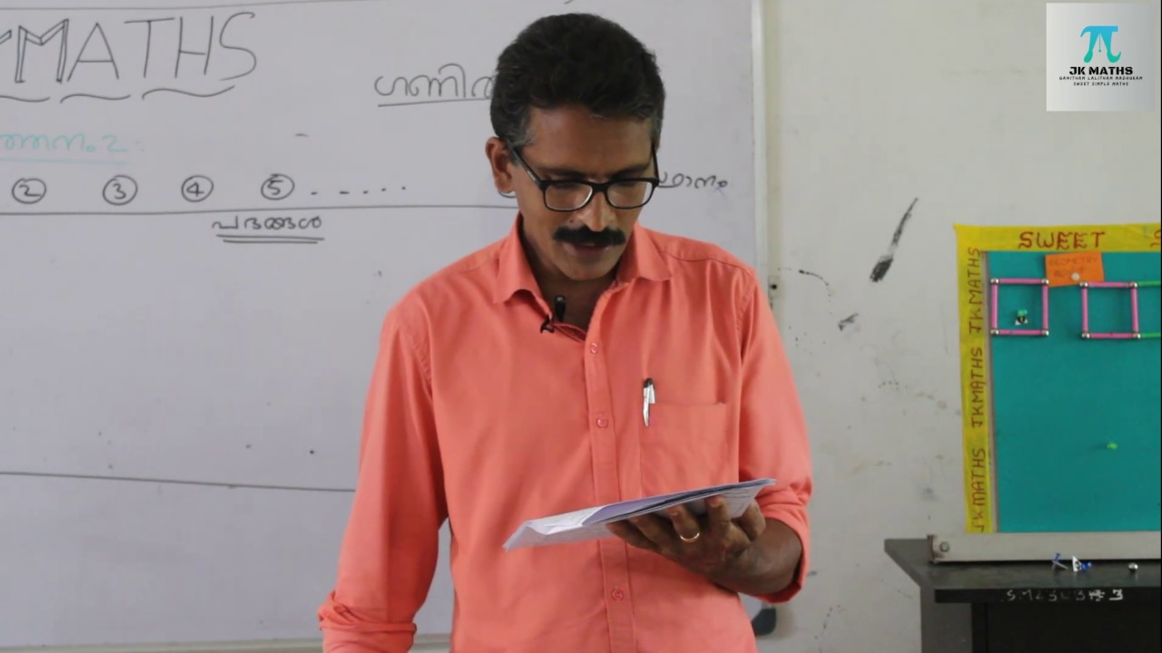 JK MATHS | STD 10 | ARITHMETIC SEQUENCE (AS) | ACTIVITY 2 | IRRATIONAL ...