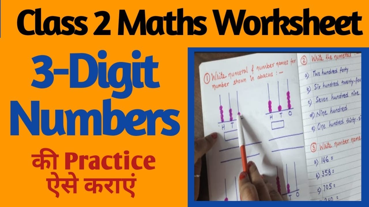 Class 2 Maths Worksheets | 3 Digit Numbers की Practiceबच्चों से ऐसे ...
