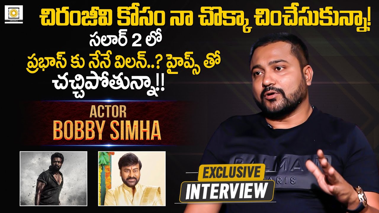Actor Bobby Simha Exclusive Interview | Chiranjeevi, Prabhas, Salaar ...
