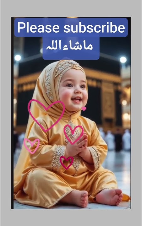 Cute Baby Reciting Quran💕Islamic Video Kids shorts islamicshorts ...