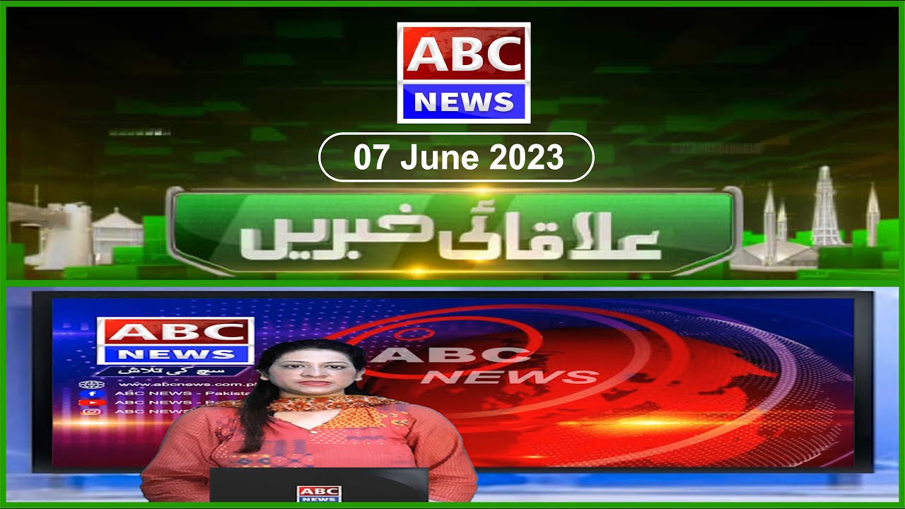 Today Domestic Reports || 07 June 2023 || ABC NEWS PAKISTAN - YouTube