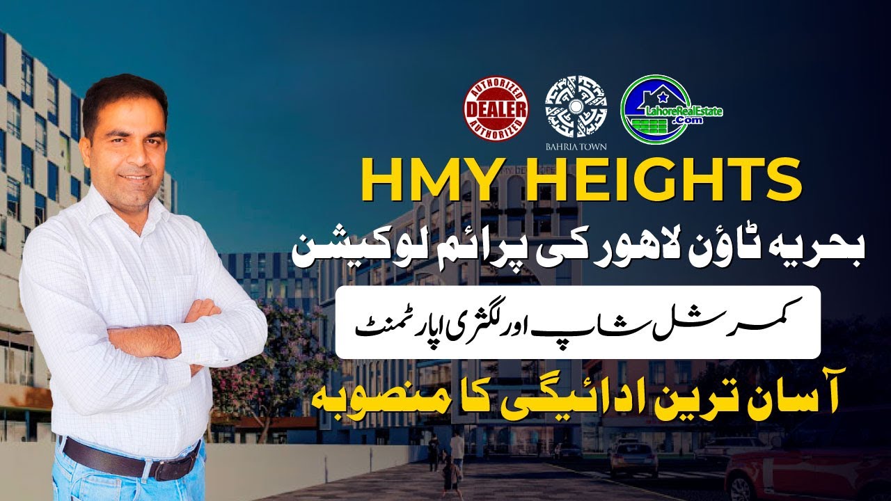 HMY Heights: Affordable & Secure Shops & Apartments in Bahria Town ...