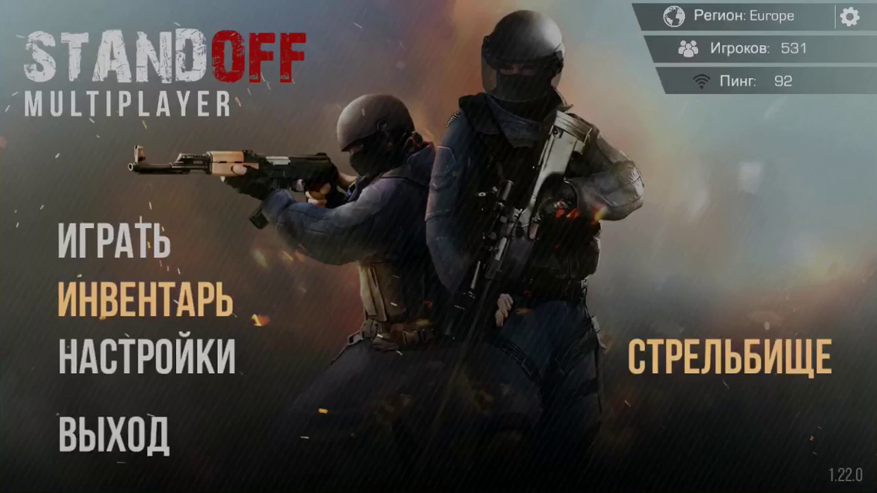 Standoff:3(быстрая катка) - YouTube