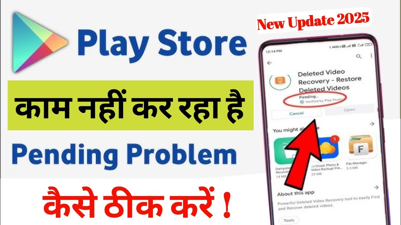 Play Store Pending Problem Solved | Play Store Download Pending Problem | Play Store Can't ...