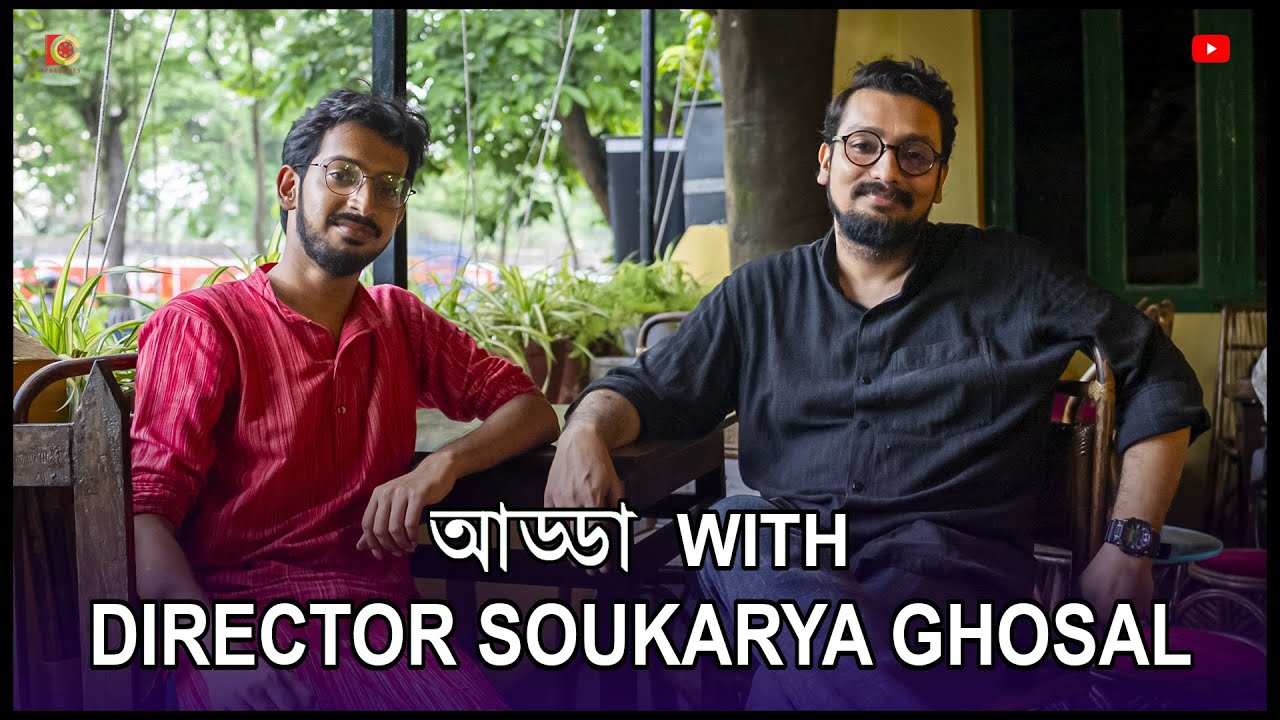 আড্ডায় আলাপে পরিচালক সৌকর্য ঘোষাল 🎬 | Soukarya Ghosal - Interview | Diganta | Podcast | DC ...