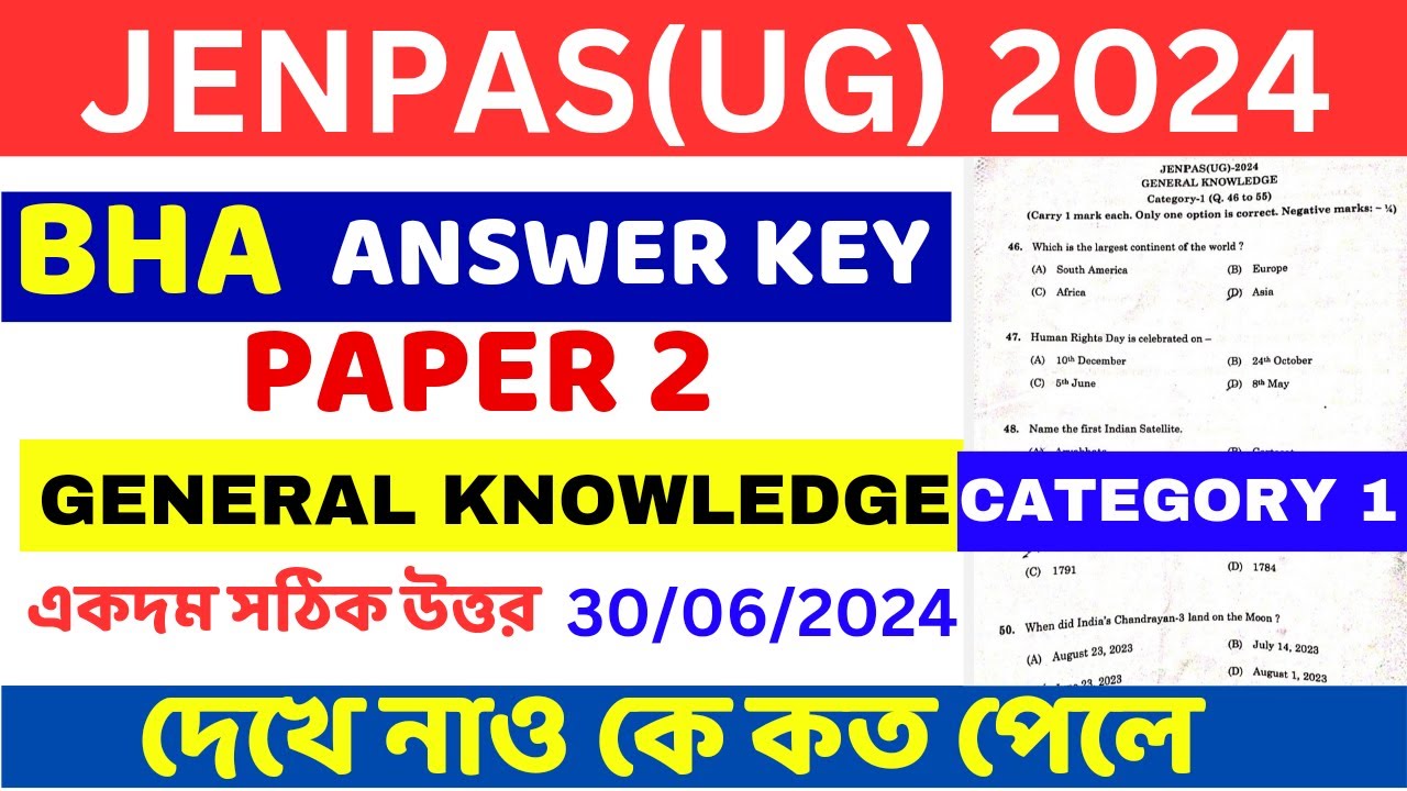 JENPAS UG PAPER2 GENERAL KNOWLEDGE ANSWER KEY 2024।BHA EXAM ANSWER KEY ...